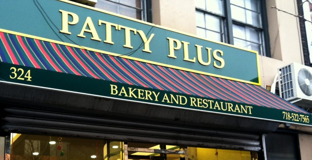 Patty Plus Restaurant and Bakery - Downtown Brooklyn
